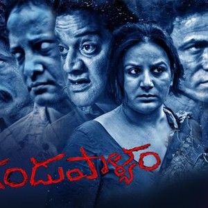 Dandupalya 3 - Rotten Tomatoes