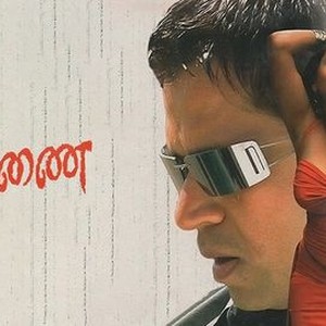 Aanai - Rotten Tomatoes