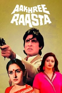 Aakhree Raasta | Rotten Tomatoes
