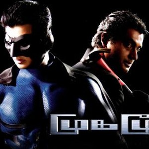 Mugamoodi - Rotten Tomatoes