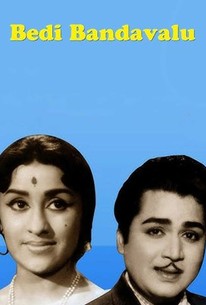 Bedi Bandavalu | Rotten Tomatoes