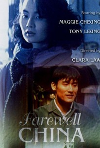 Farewell China | Rotten Tomatoes