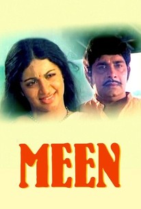 Meen (1980) | Rotten Tomatoes
