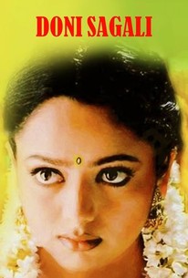 Doni Sagali | Rotten Tomatoes