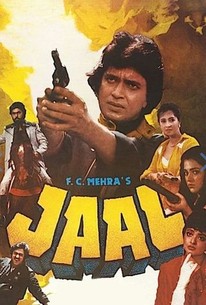 Jaal (1986) | Rotten Tomatoes