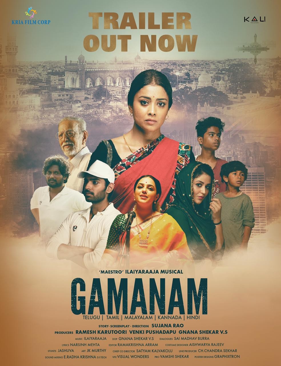 Gamanam Pictures | Rotten Tomatoes