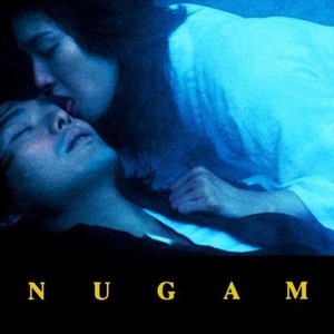 Inugami - Rotten Tomatoes