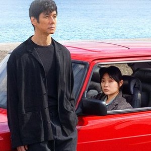 Drive My Car - Rotten Tomatoes