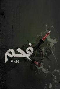 Ash (2013) | Rotten Tomatoes