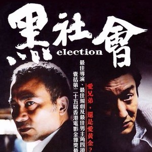 Election - Rotten Tomatoes