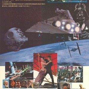 Star Wars: Episode VI - Return of the Jedi - Rotten Tomatoes