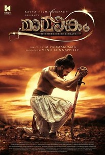Mamangam | Rotten Tomatoes