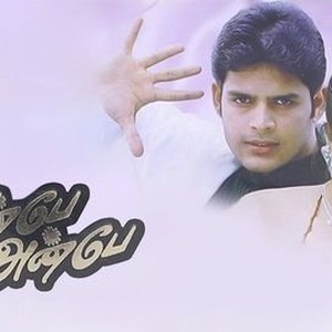 Anbe Anbe - Rotten Tomatoes