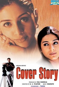 Cover Story | Rotten Tomatoes