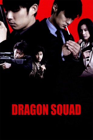 squad dragon
