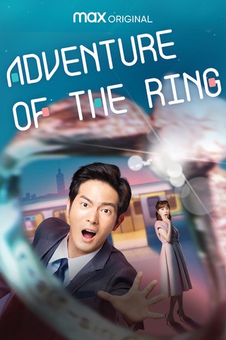 Adventure of the Ring Pictures | Rotten Tomatoes