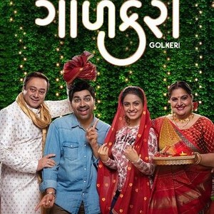 Golkeri - Rotten Tomatoes
