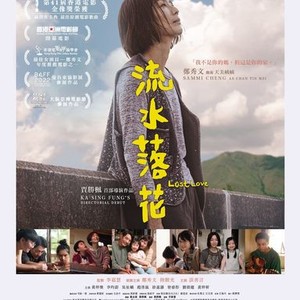 Lost Love - Rotten Tomatoes
