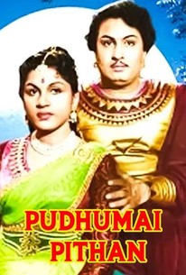 Pudhumaipithan | Rotten Tomatoes
