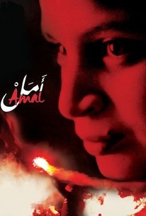 Amal | Reviews | Rotten Tomatoes