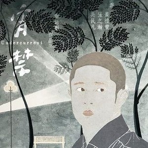 Undercurrent - Rotten Tomatoes