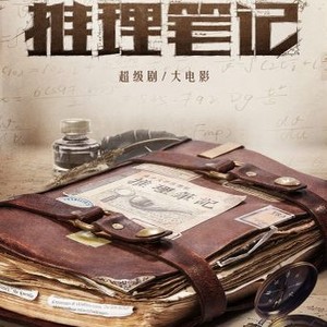 Inference Notes - Rotten Tomatoes