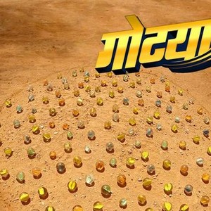 Gotya - Rotten Tomatoes