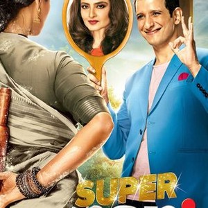 Super Nani - Rotten Tomatoes