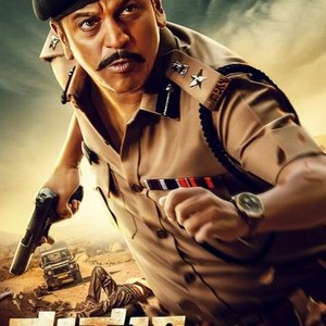 Rustum (2019) - Rotten Tomatoes