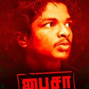 Paisa - Rotten Tomatoes