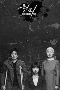 ORIGINAL SIN (2017) | Rotten Tomatoes