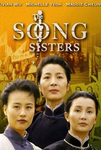 The Soong Sisters | Rotten Tomatoes
