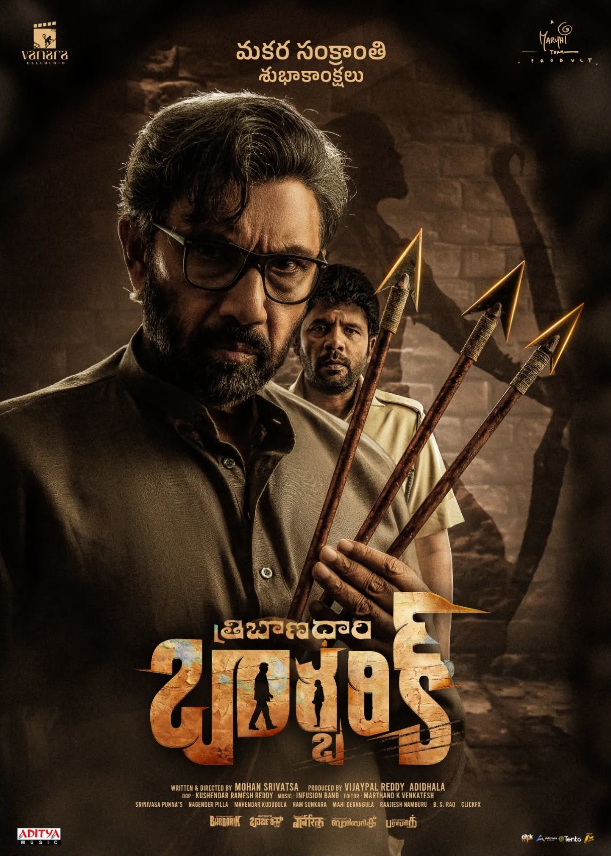 Tribanadhari Barbarik Pictures | Rotten Tomatoes