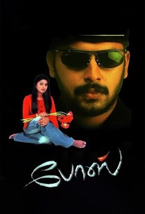 Bose | Rotten Tomatoes