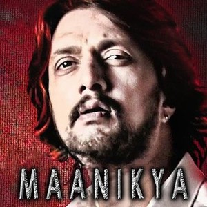 Maanikya - Rotten Tomatoes