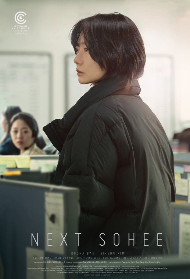 Sim, Ji Hee Sim Hyeon Seop NamuWiki