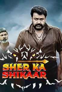Sher Ka Shikaar | Rotten Tomatoes