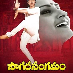 Sagara Sangamam - Rotten Tomatoes