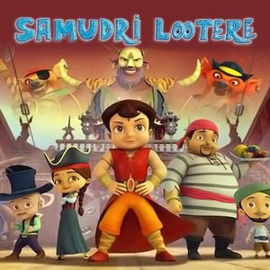 Samudri Lootere - Rotten Tomatoes