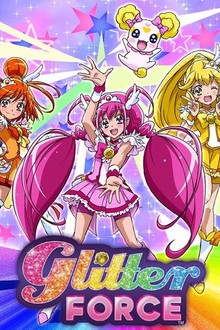 glitter force
