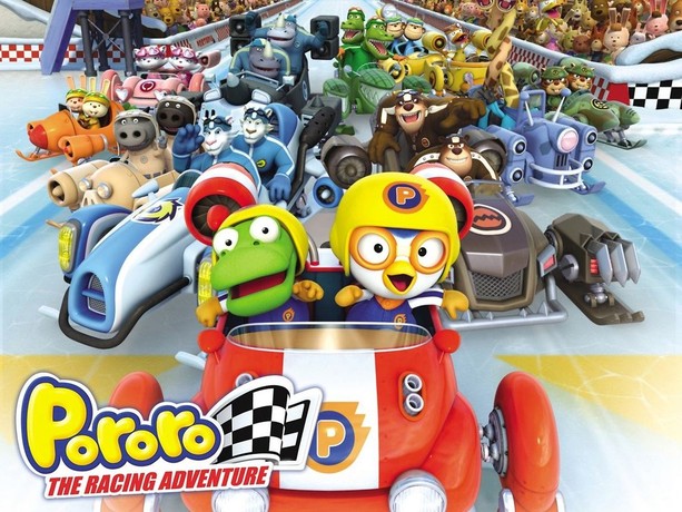 Pororo the racing adventure 2013 store