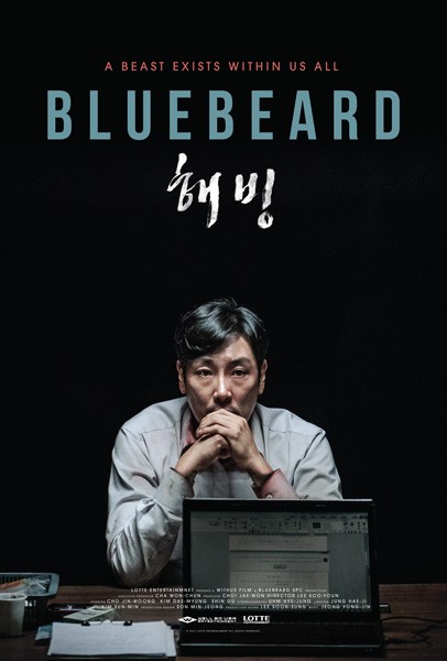 Bluebeard - Trailers & Videos | Rotten Tomatoes