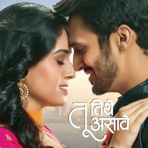 Tu Tithe Asave - Rotten Tomatoes