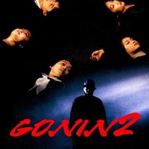Gonin 2 - Rotten Tomatoes