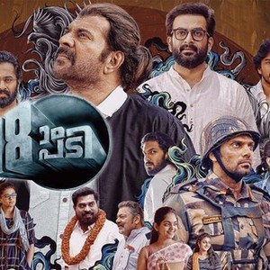 18am Padi - Rotten Tomatoes