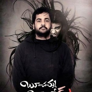 Boochamma Boochodu - Rotten Tomatoes
