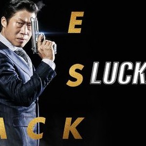 Luck Key - Rotten Tomatoes