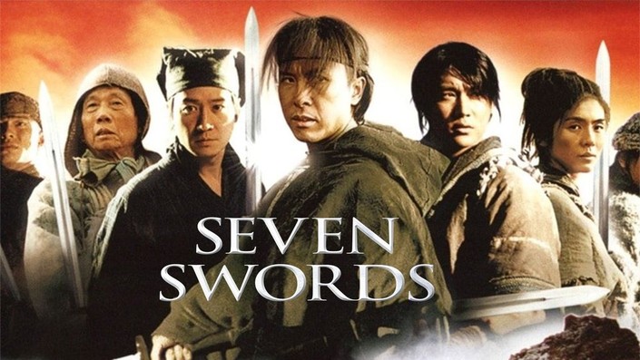Seven Swords 2005 Seven Swords (Ultimate Edition, DVD, 2005) For Sale