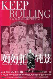 Keep Rolling | Rotten Tomatoes