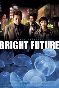 Bright Future | Rotten Tomatoes